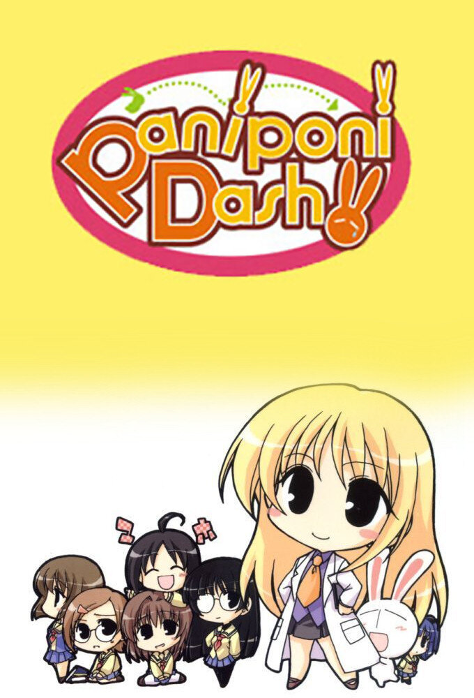 Pani Poni Dash Tvmaze