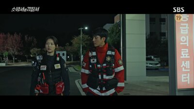 CODE AMBER - The First Responders 1x10 | TVmaze