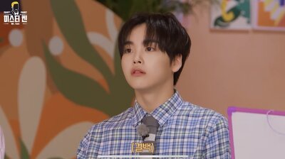 EP.80 Mr. Ken Special 2 - CRAVITY PARK 7x04 | TVmaze