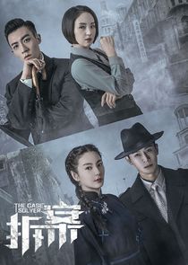 Su Xiao Ding | TVmaze