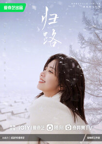 Gui Xiao - Road Home | TVmaze