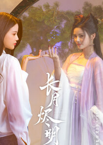 Pian Ran - Till the End of the Moon | TVmaze