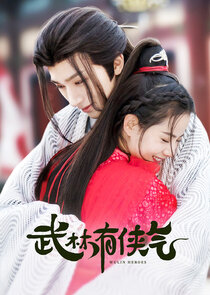Wulin Heroes | TVmaze
