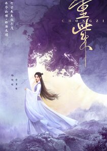 Chong Zi - The Journey of Chongzi | TVmaze