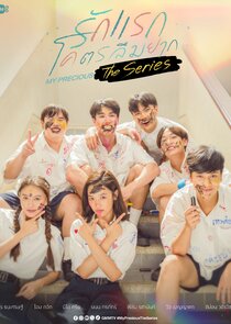 My Precious The Series | TVmaze
