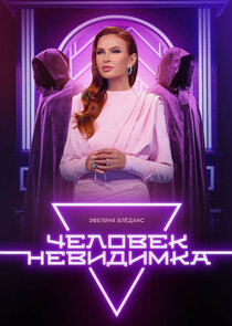 TV Show Countdown | TVmaze