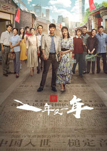 TV Show Countdown | TVmaze