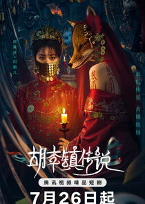 The Curse of Huli Town | TVmaze