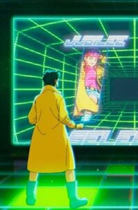 Jubilee (Video Game) - Gallery | TVmaze