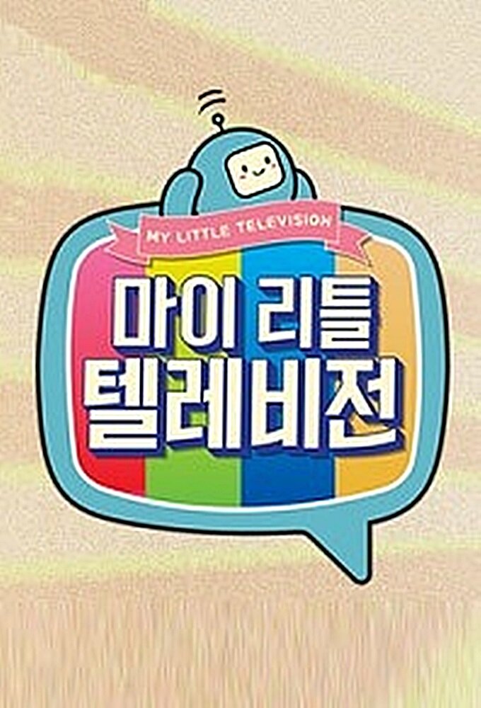 My Little Television | TVmaze