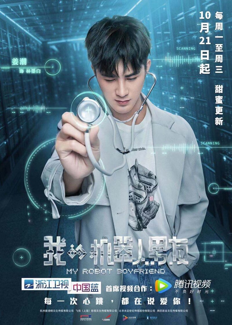 Lin Mo Bai Image #642501 | TVmaze