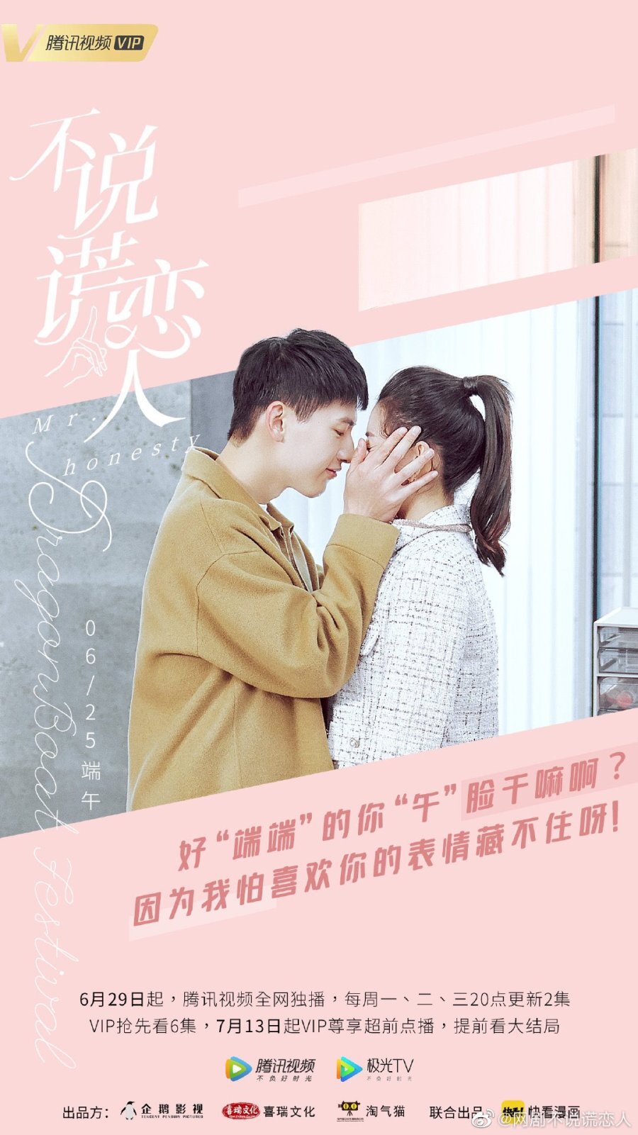 Mr. Honesty | TVmaze