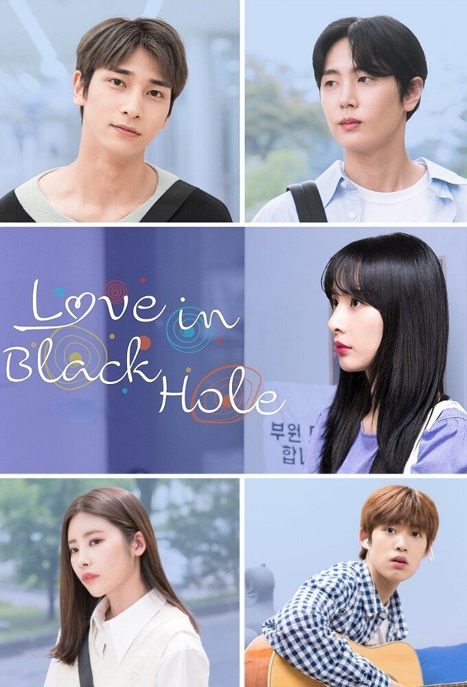 Love in Black Hole | TVmaze
