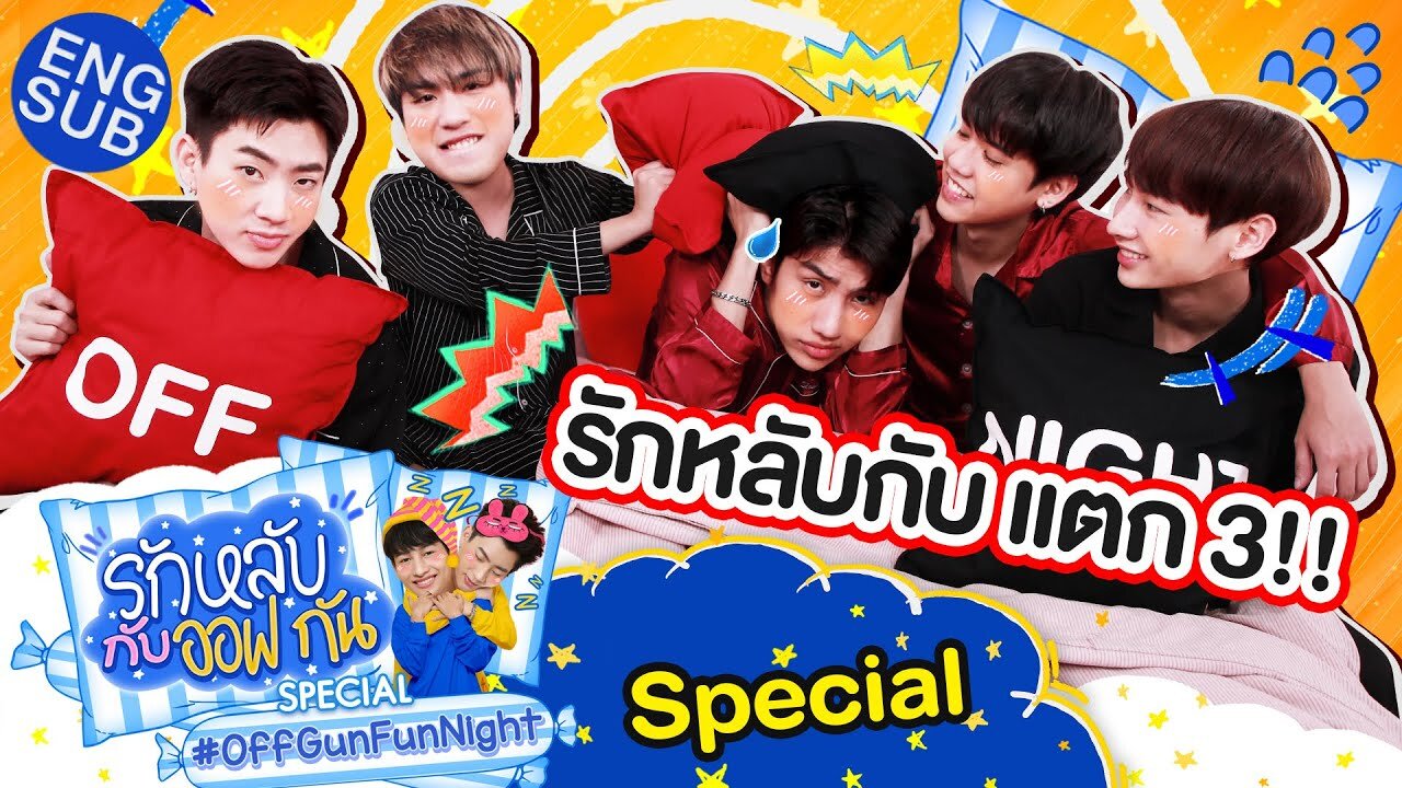 OffGun Fun Night: Special with Mond, White, and Sing - Off Gun Fun ...