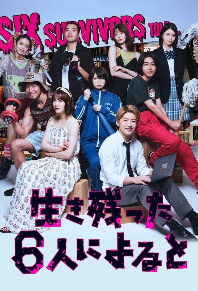 What Six Survivors Told… | TVmaze