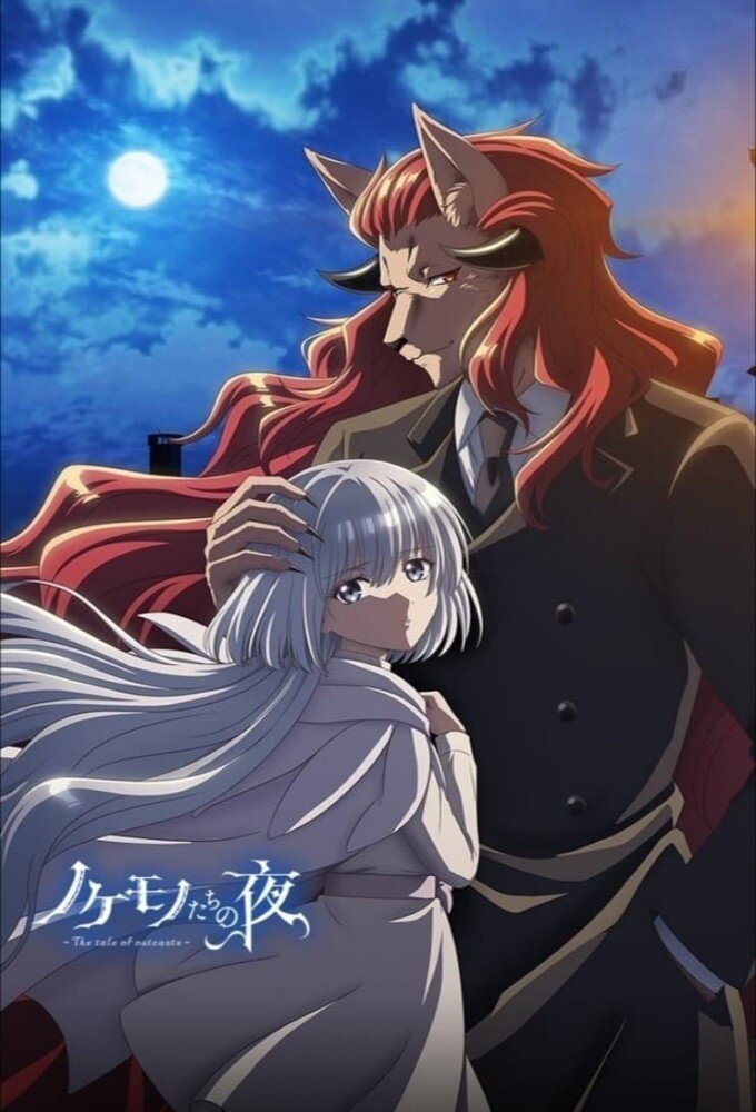 Nokemono-tachi no Yoru | TVmaze Nokemono-tachi no Yoru | TVmaze