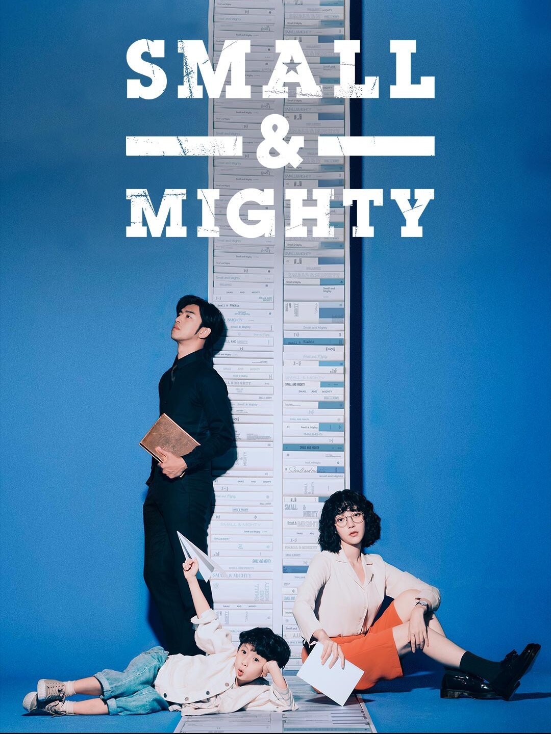 Small & Mighty | TVmaze