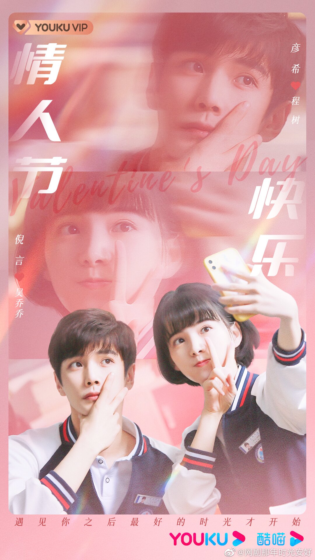 Season 1 Image #1112351 | TVmaze