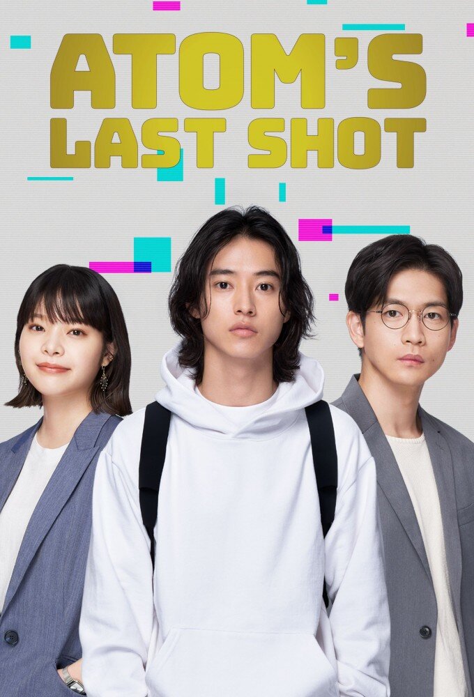 Atom's Last Shot | TVmaze