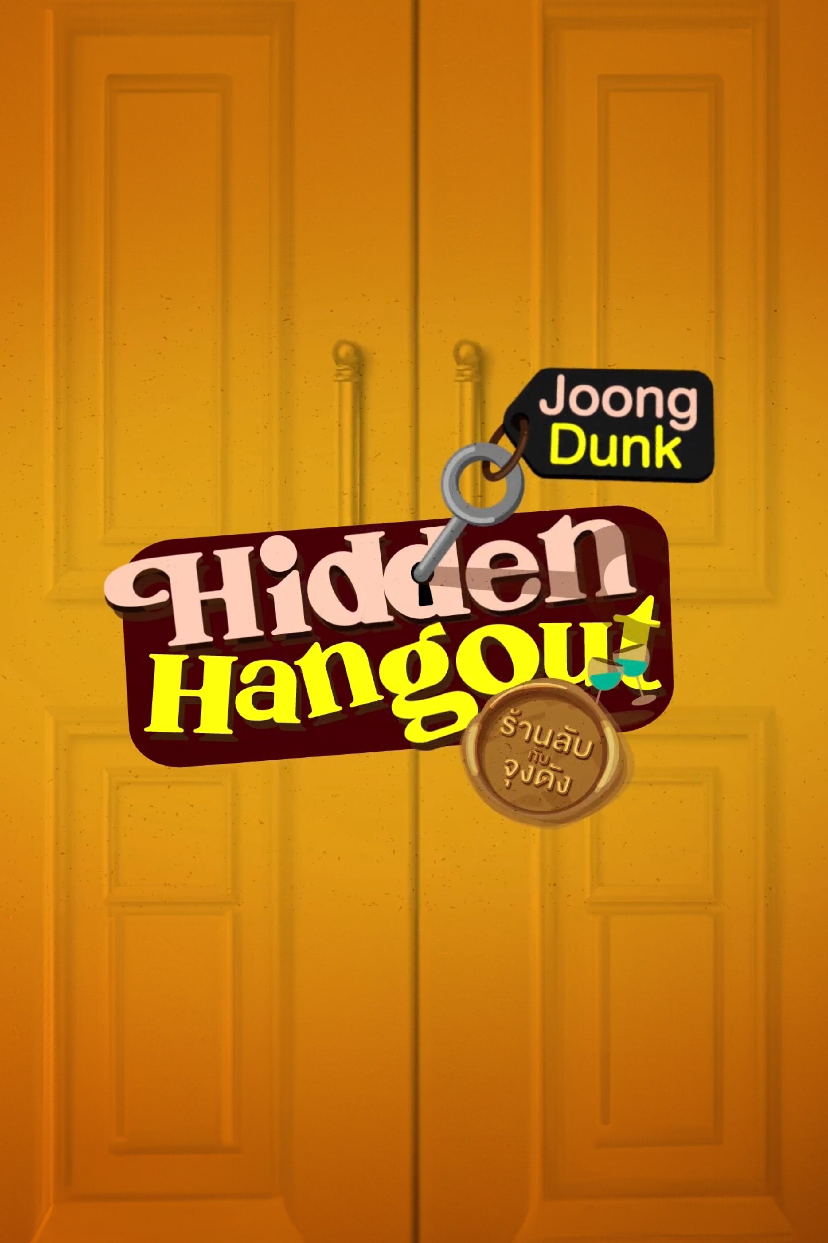 Hidden Hangout | TVmaze