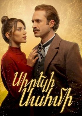 Sireli Sahmi | TVmaze