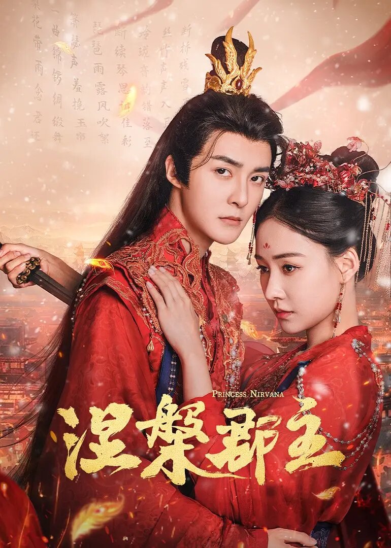 Princess Nirvana | TVmaze