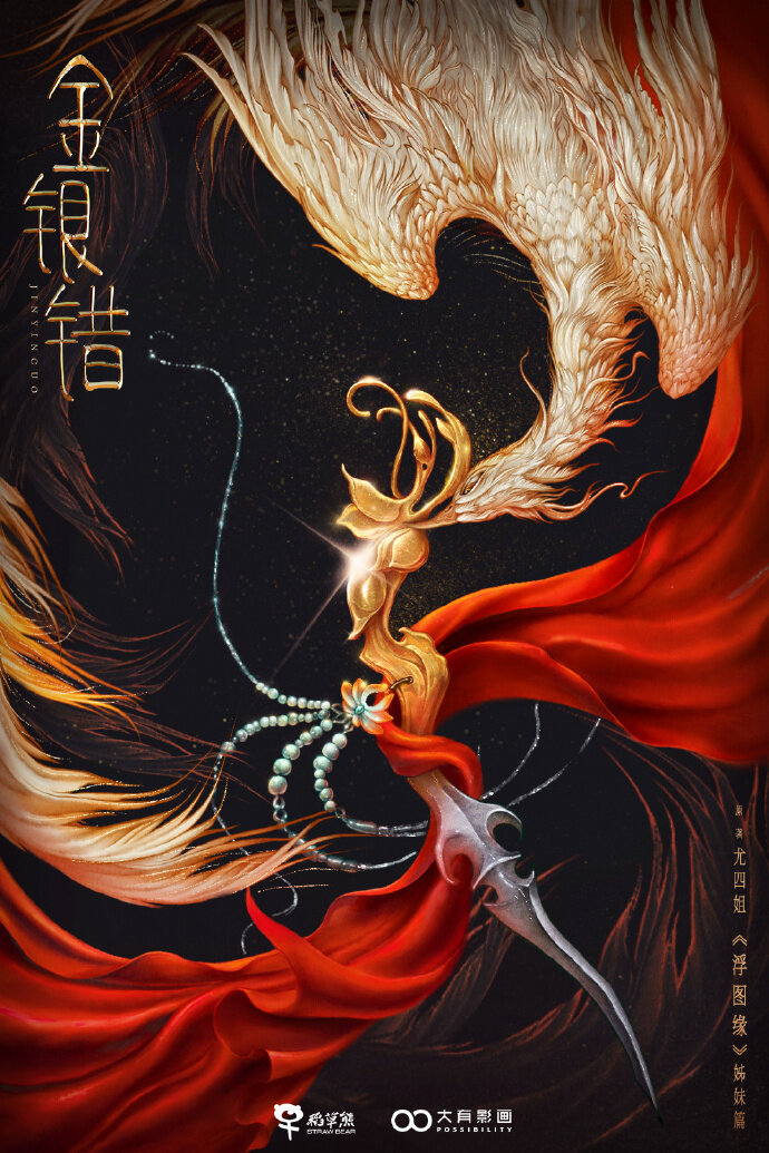 Gui Liang Chen | TVmaze