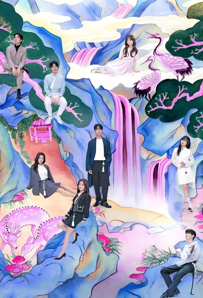 Possessed Love | TVmaze