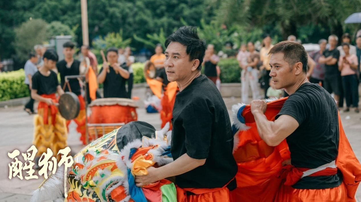 Lion Dance Image #1327444 | TVmaze