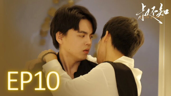 The preview scene is coming, "But you can only be my uncle, right?" - Uncle Unknown 1x10 | TVmaze