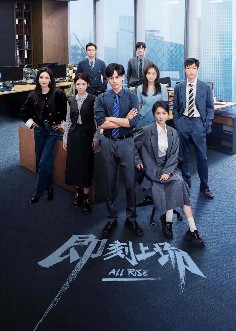All Rise | TVmaze