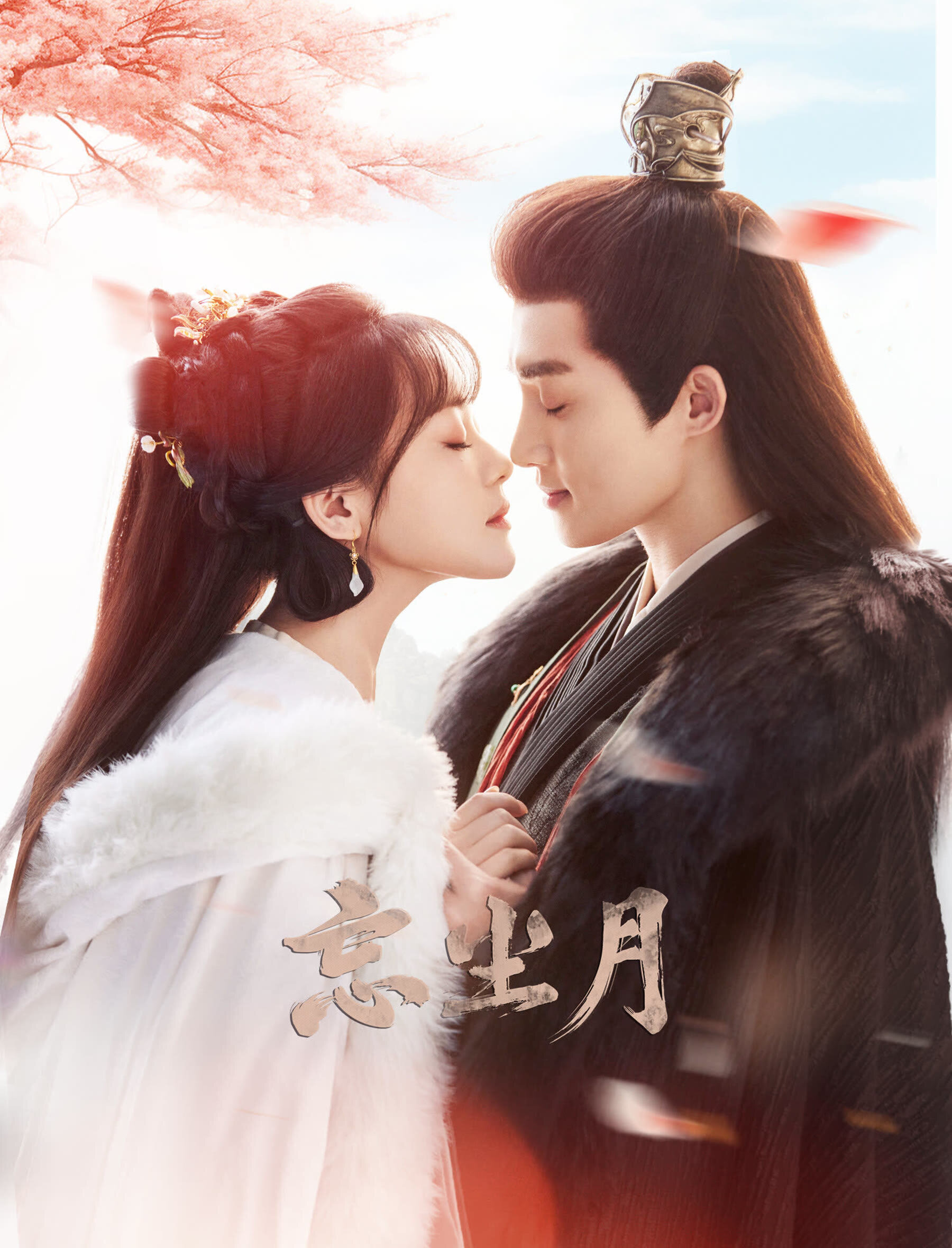 Heal the moon | TVmaze