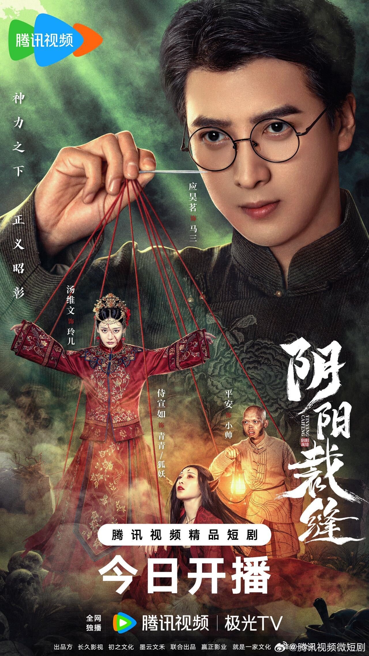 Stitching Life and Death | TVmaze