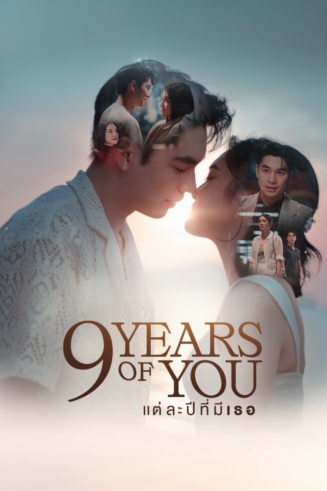 9 Years of You | TVmaze