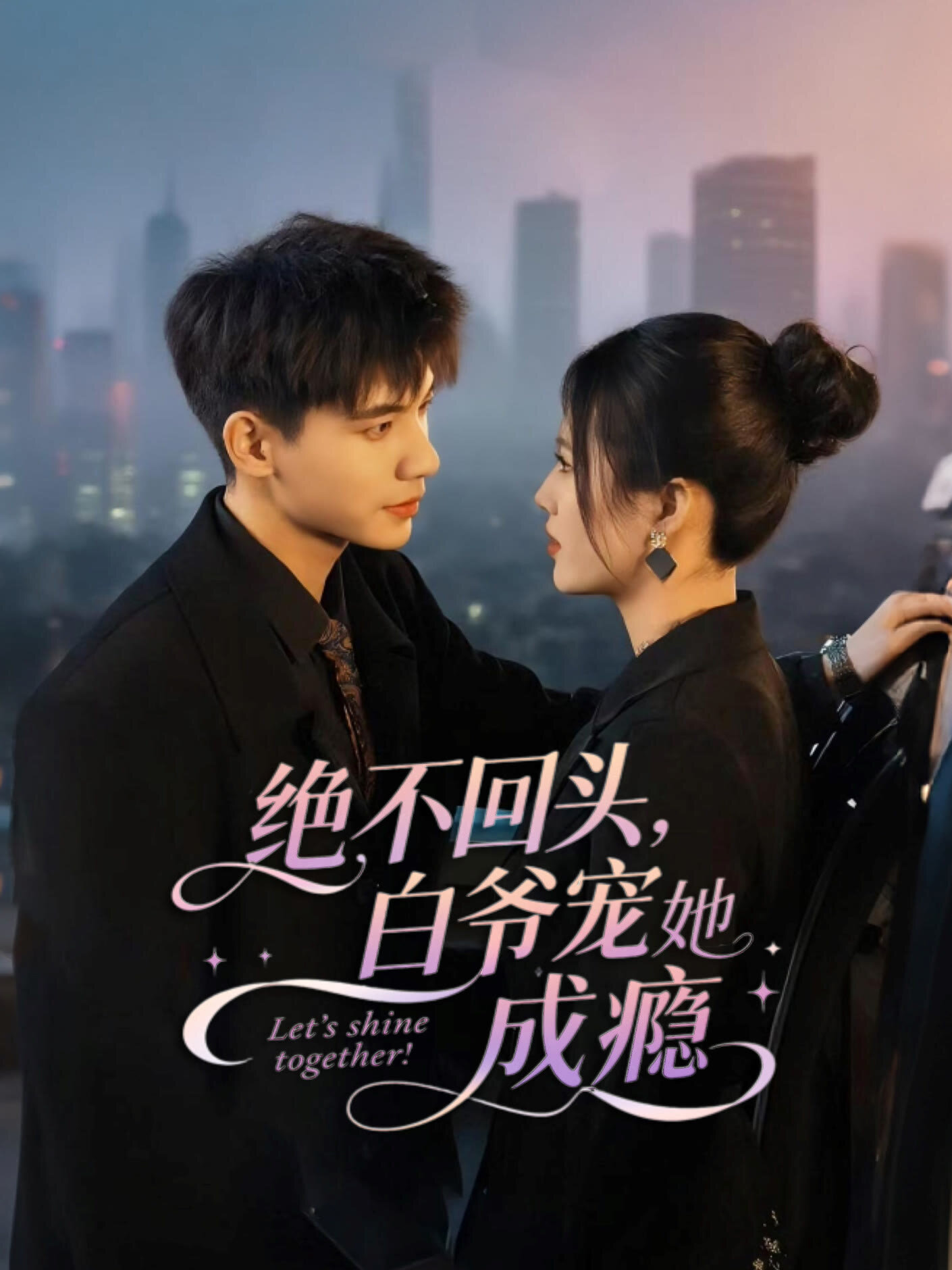 Let's Shine Together! | TVmaze